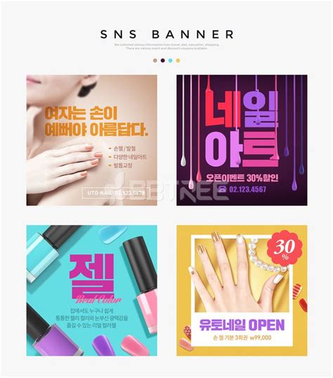 Pin On 템플릿 Template