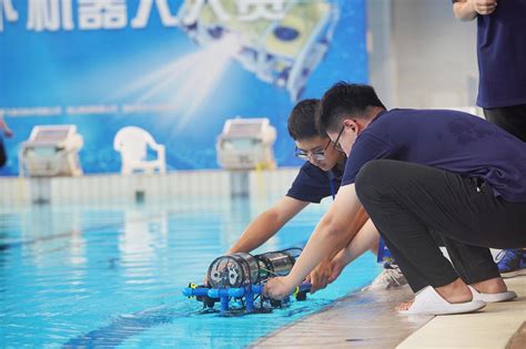 2023中国国际海洋水下机器人大赛在鲁东大学开幕 新闻中心 中国网