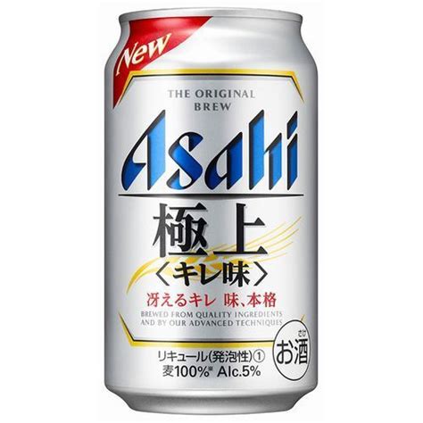「アサヒ極上〈キレ味〉」100万ケース突破、北海道工場で製造開始 食品産業新聞社ニュースweb