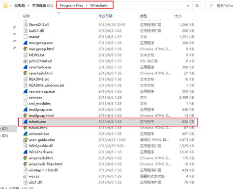 Tcpdump抓包及tshark解包方法介绍tcp抓包data数据解码 Csdn博客