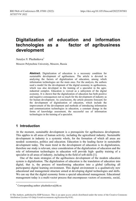 Pdf Digitalization Of Education And Information Technologies As A