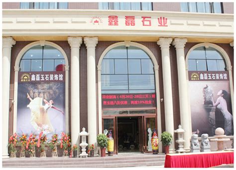 首页 鑫磊石业 景观石 黄蜡石 泰山石 刻字石 风水球 石狮子 三峡石 石栏杆 汉白玉栏杆