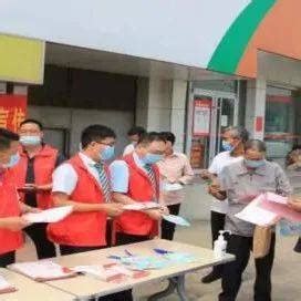郯城县开展615防范非法集资集中宣传日七进活动 全县 金融 进行