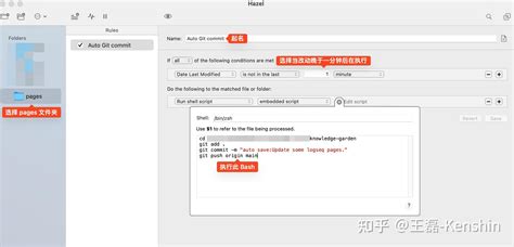 思源笔记和logseq哪个更好用？ 知乎