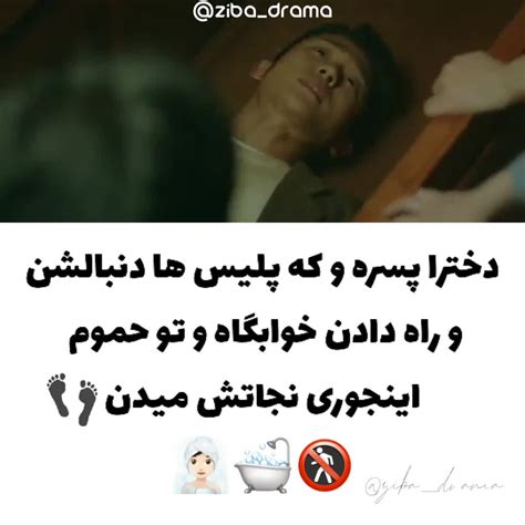 سریال گل برفی فیلم ویسگون