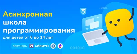 Софтиум Дзержинск программирование для детей 6 ВКонтакте