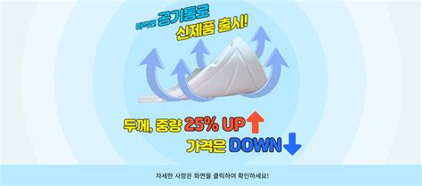 월클매트