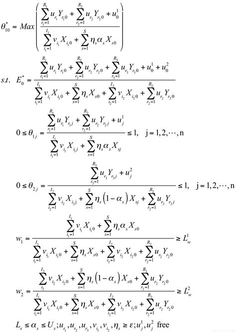 两阶段网路dea模型matlab实现（支持多种投入产出结构任意组合，支持规模报酬是否可变的调整、两阶段效率权重下限的调整和共享投入分配比例的