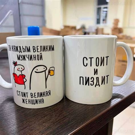 Чашки для «великих Пикабу