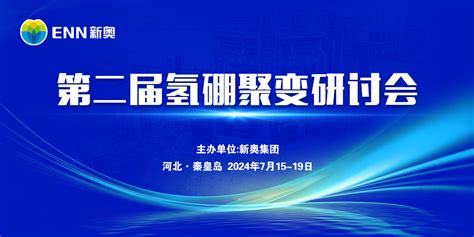 蔻享会议服务系统