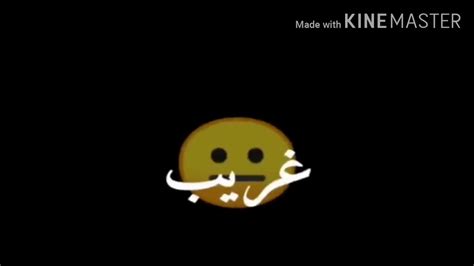 حالات واتس مهرجنان الزمن ده غريب حمو بيكا Youtube