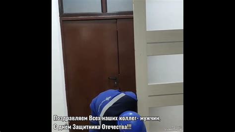 ПОЗДРАВЛЯЕМ ВСЕХ СВОИХ КОЛЛЕГ МУЖЧИН С ДНЁМ ЗАЩИТНИКА ОТЕЧЕСТВА