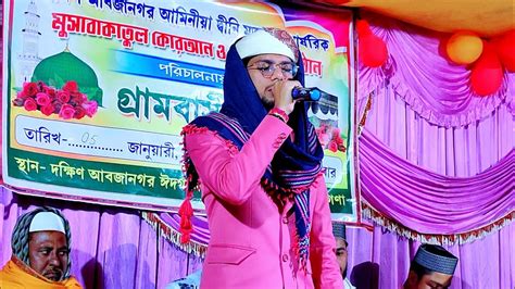 ⭕️live এম ডি ইমরান ও তার সাথীগন┇ Md Imran Gojol Live Youtube