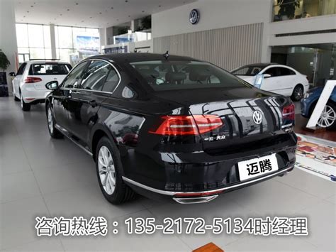 迈腾280排量 迈腾2020款280 迈腾2020款280图片 大山谷图库