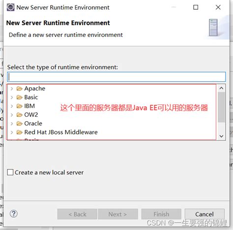 tomcat安装及环境配置 tomcat的安装与配置环境 csdn博客