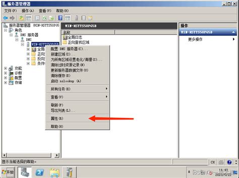 Sqlmap结合dnslog快速注入sqlmap Dnslog Csdn博客