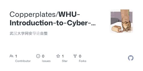 whu introduction to cyber security notes readme md at main