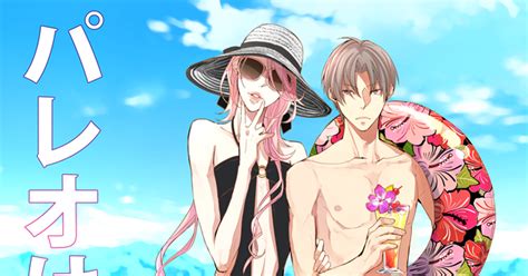 腐向け 夏コミ・インテ新刊サンプル アヒルのイラスト Pixiv