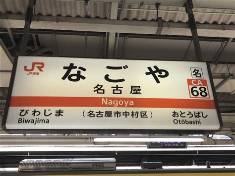 Jr Pon Po