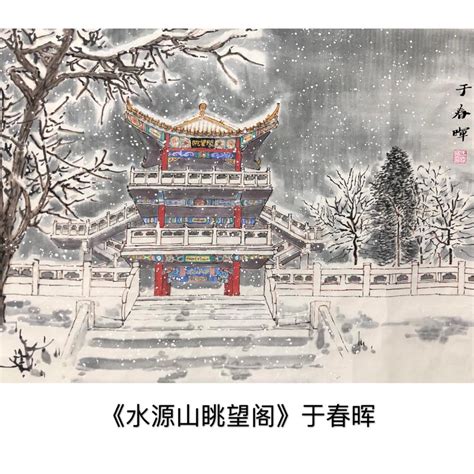5 19中国旅游日 翰墨光影 定格家乡美前进区美景推介雅集 澎湃号政务 澎湃新闻 The Paper