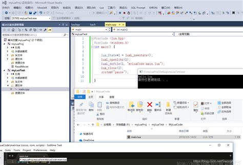 在vs中编译并运行lua文件vs编译lua Csdn博客