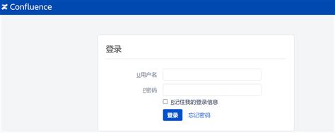 漏洞复现 Confluence远程代码执行 腾讯云开发者社区 腾讯云