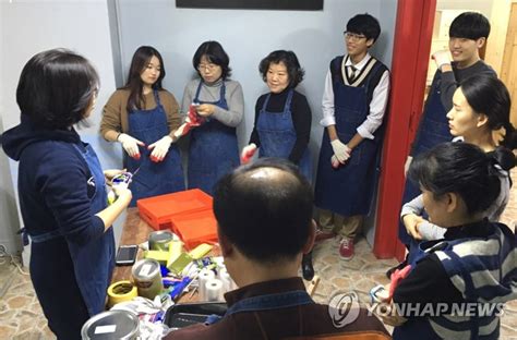 도시재생사업 한창인 암사1동 집수리 교육 연합뉴스