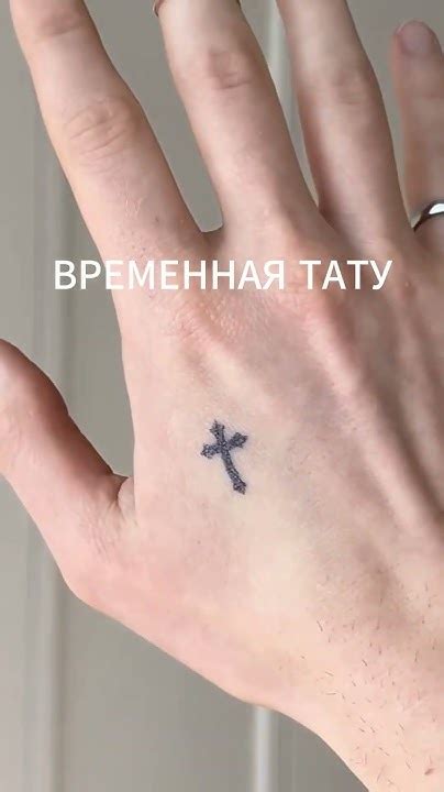 Арт. на WB: 179074516 - Тату на 2 недели. #тату #временные тату # ...