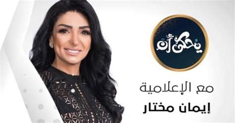 الليلة زيد نزال ضيف برنامج يحكى أن على القناة الأولى اليوم السابع