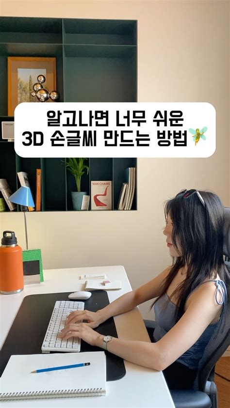 Ai 디자이너 아인 Ai 활용법과 Uxui디자인 꿀팁을 공유해요 오늘의 장소는 레어로우에요 데스크테리어 같이 보고 영감