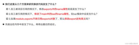 十二模块化开发 CSDN博客