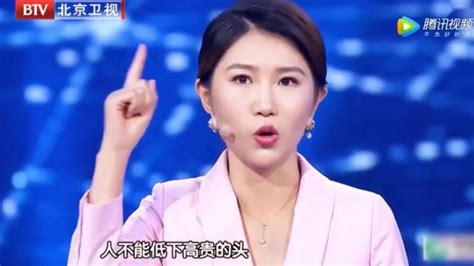 北大才女演讲：过去是人拉着国家走，现在是国家推着人前行！娱乐娱乐周边好看视频