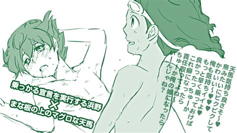 Post Ade Kebe Arion Sherwind Inazuma Eleven Inazuma Eleven Go