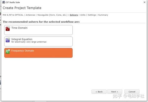 Cst仿真指导 使用模板template进行仿真初始设置 知乎