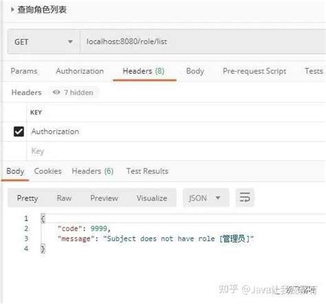 如何评价shiro这个权限框架,跟spring Security Oauth2比有哪些优缺点 知乎 如何评价shiro这个权限框架,跟spring Security Oauth2比有哪些优缺点 知乎