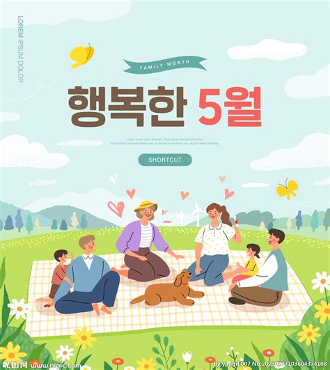 家庭野餐创意插画设计图其他动漫动画设计图库昵图网