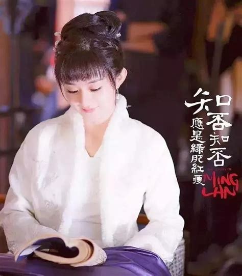 為何出演《明蘭傳》的不是楊穎而是趙麗穎？答案讓網友們佩服不已 每日頭條