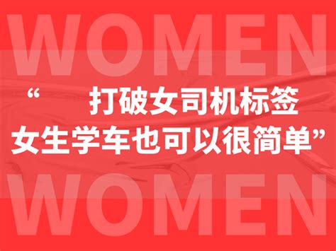 女生考驾照天生就比不过男的？女生考驾照也可以很简单！ 知乎