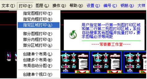 Cad常青藤插件有什么功能cad必备的6款神器，好用得不行，你知道吗？ Csdn博客