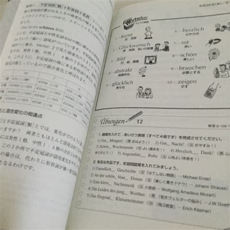 Yahooオークション 42 Nhkテレビドイツ語会話6 2005年6月1日発行6月