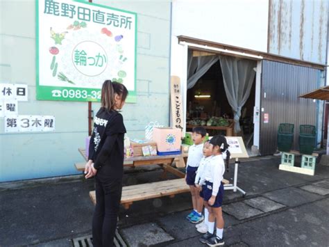 もったいないを ありがとうへ💖 学校法人朝日学園 認定こども園 あさひ幼稚園