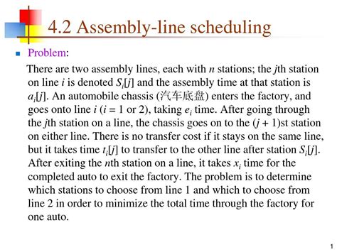 Dynamic Programming 动态规划 word文档在线阅读与下载 无忧文档
