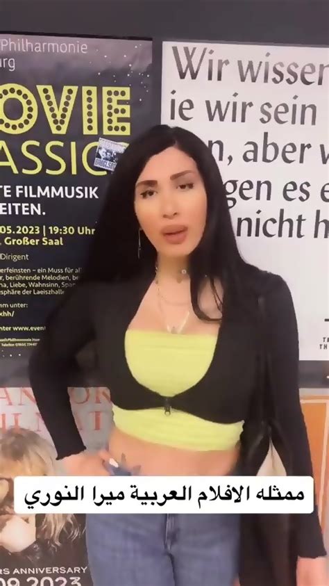 مع ميرا النوري Eporner