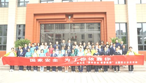 西安市未央区：多彩实践活动 劲吹文明新风群众居民西苑社区