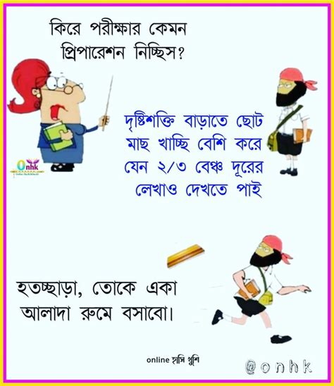 Pin By KRISHNENDU MONDAL On Quick Saves Funny Quotes Funny Troll Quotes
