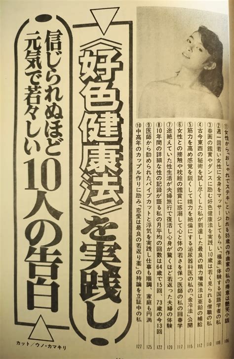 Yahoo オークション 壮快 健康 マッサージ 体操 美容 レオタード ハ