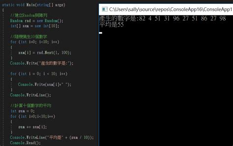 【程式學習之路：day12】c 程式設計：陣列、方法 ∎ 陣列 array by 莎莉 sally 為自己的生涯成長 medium