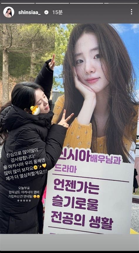 신시아 인스타스토리 여자 연예인 에펨코리아