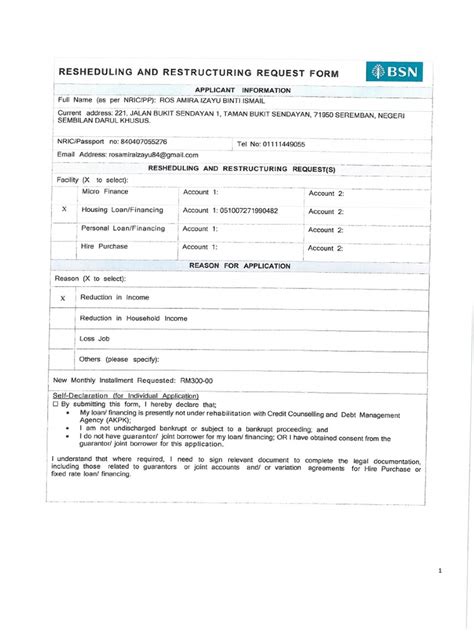Randr Form Pdf
