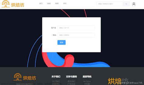 练习Vue烘培坊项目 Toy模板网